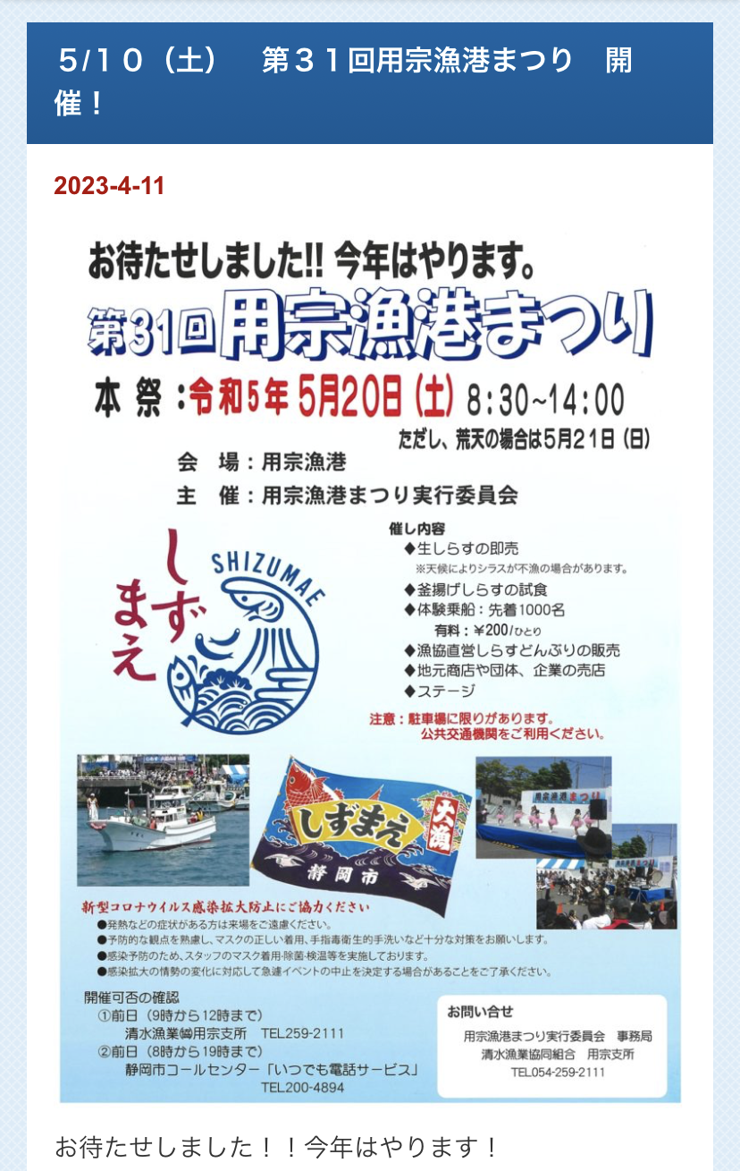 IMG_5394-1｜採用情報｜山崎産業株式会社